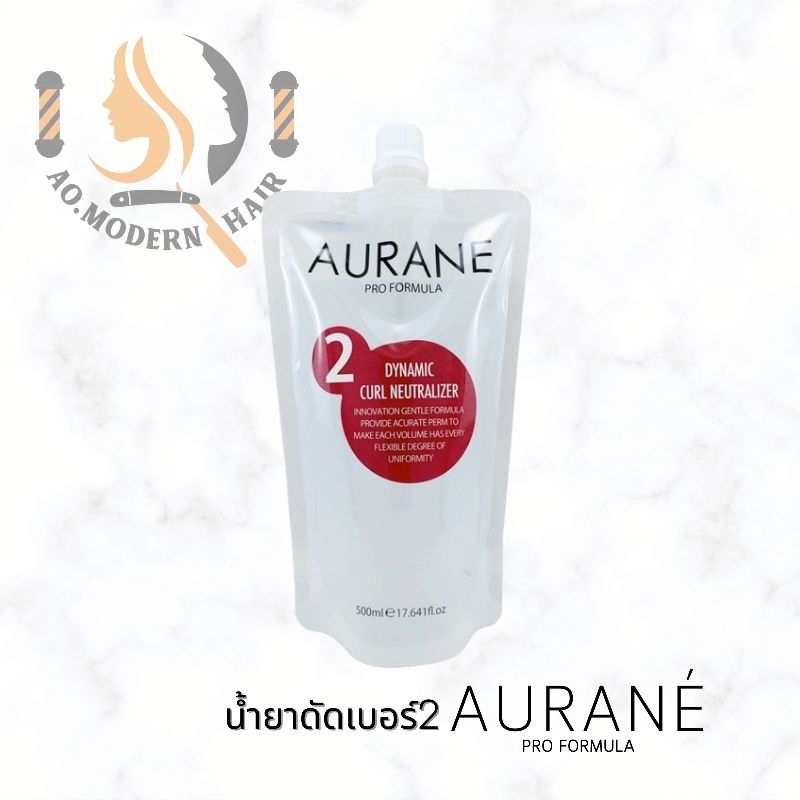 AURANE น้ำยาโกรกดัดสปาเพิร์ม เบอรื2 | Shopee Thailand