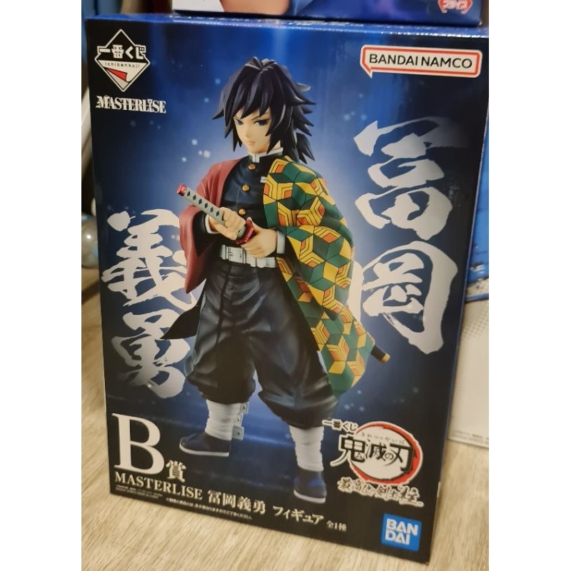 ดาบพิฆาตอสูร รางวัล B: Masterlise Tomioka Giyu Figure | Shopee Thailand