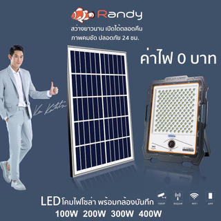 RANDY OFFICIAL, ร้านค้าออนไลน์ | Shopee Thailand