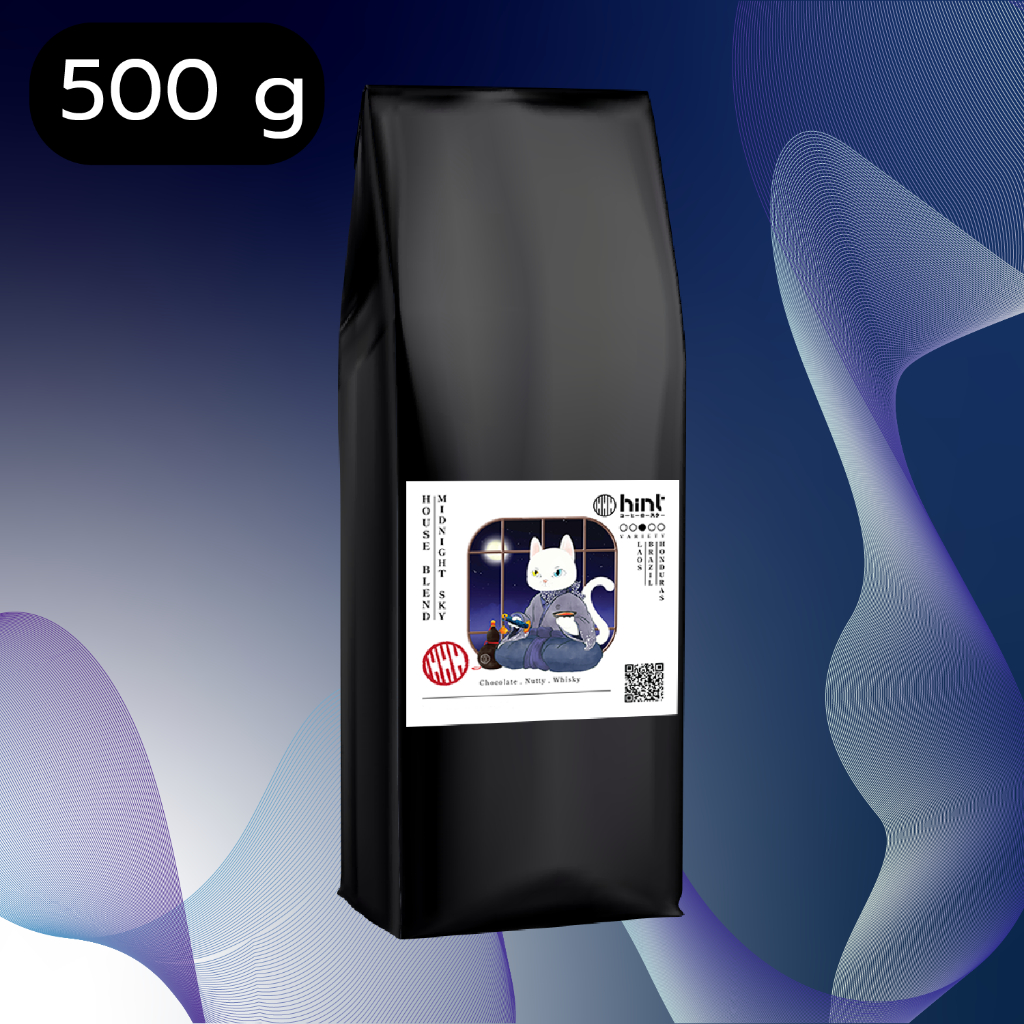 Hint Coffee Roaster เมล็ดกาแฟคั่ว Hint Houseblend Midnight Sky คั่วกลาง ...