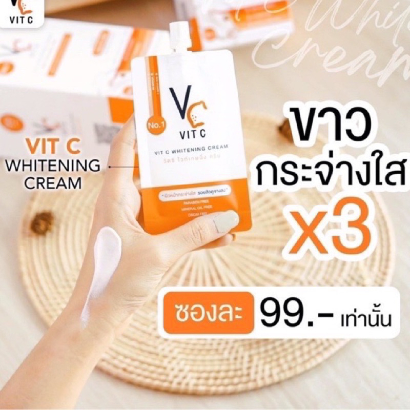 ครีมซอง VC Vit C Whitening Cream วีซี วิตซี ไวท์เทนนิ่ง (แบบซอง 7g.) | Shopee Thailand