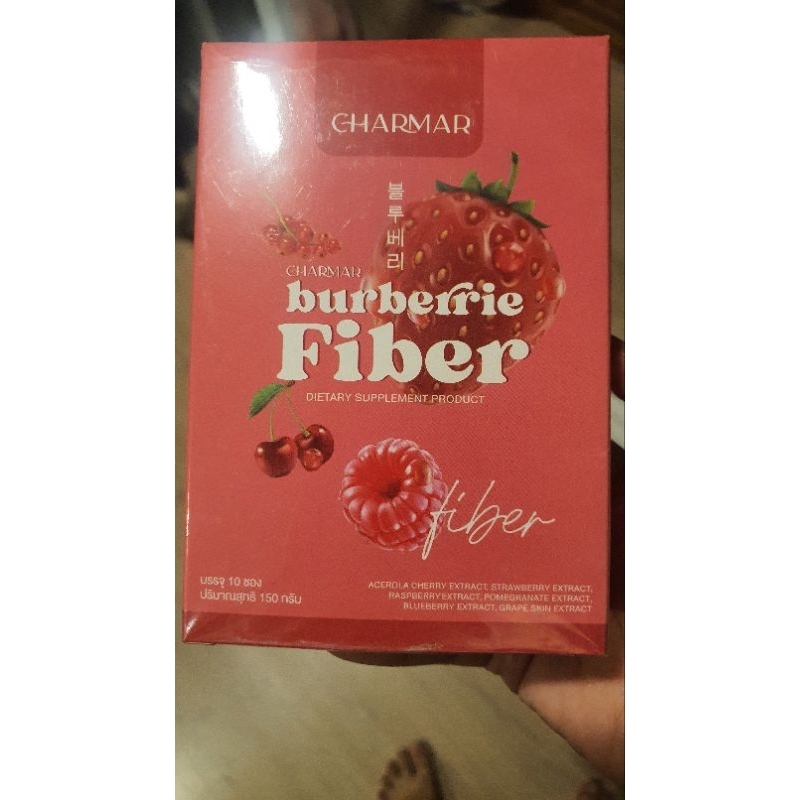 Fiber CHARMAR ชาร์มาไฟเบอร์ | Shopee Thailand