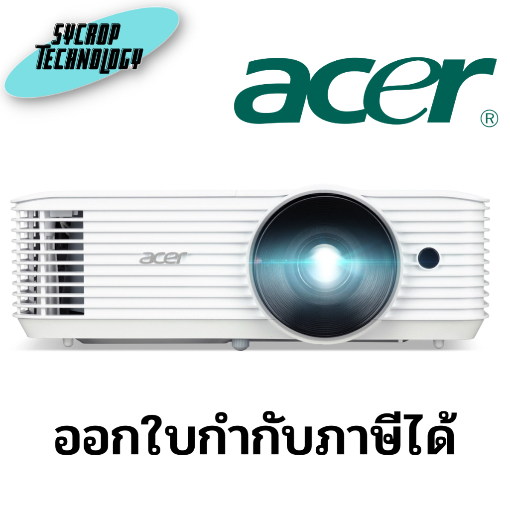 โปรเจคเตอร์ ACER (4500 ลูเมนส์) รุ่น PROJECTOR M311 ประกันศูนย์ เช็คสินค้าก่อนสั่งซื้อ | Shopee ...