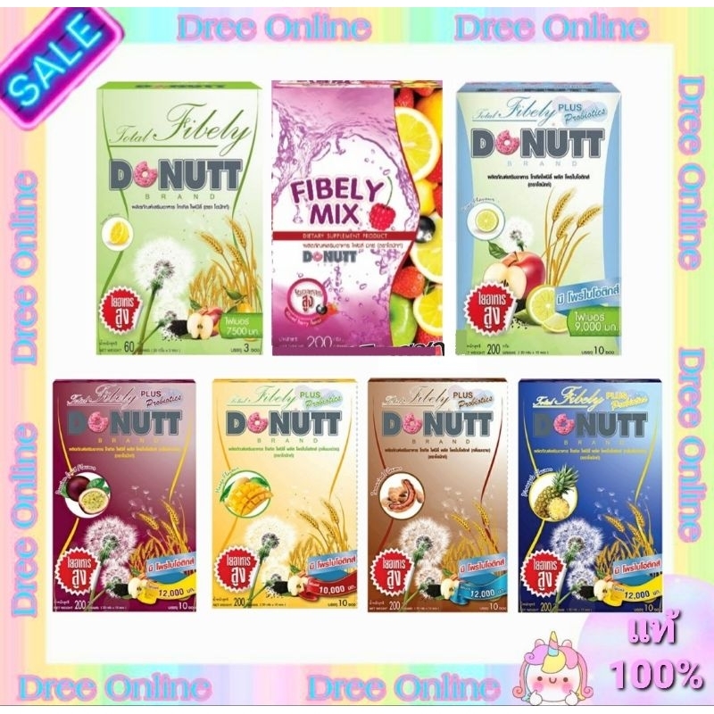 Donutt โดนัทดีท็อกซ์ไฟบีลี่ สูตรโพรไบโอติกส์/ไฟบีลี่มิกซ์ Donutt Total Fibely | Shopee Thailand