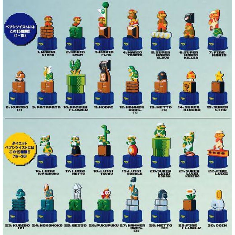 Super Mario Bros. Pepsi Twist Dot Bottle Caps มาริโอ้ ฝาเป๊ปซี่ ...
