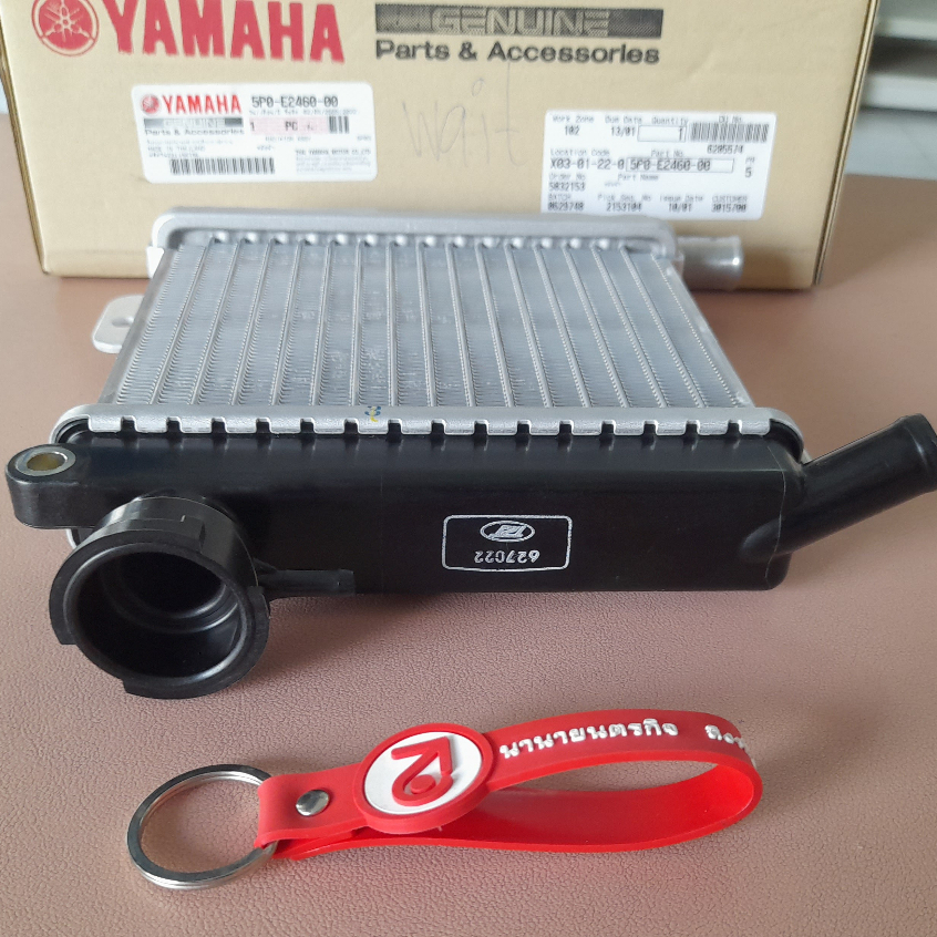 5P0E246000 หม้อน้ำ Nouvo Elegance AT135 RADIATOR ASSY 5P0-E2460-00 | Shopee Thailand