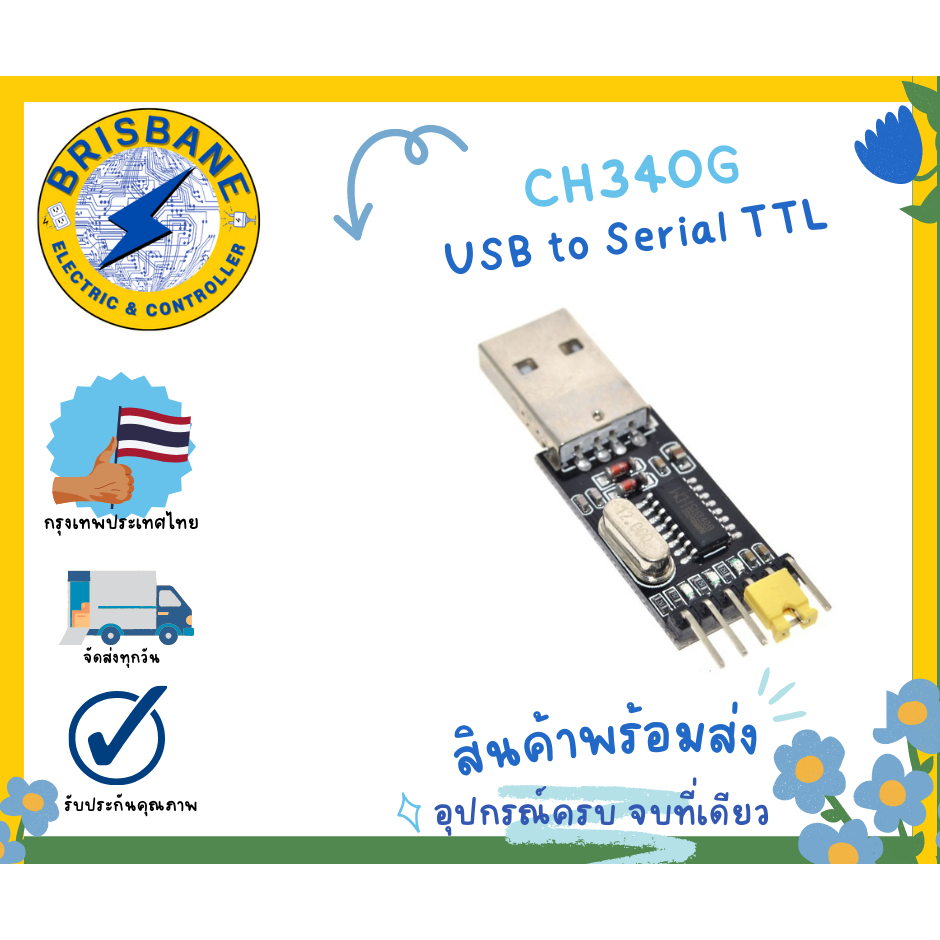 CH340G USB to Serial TTL โมดูลโมดูลแปลง Usb To TTl Ch 340 (UART) 3.3V / 5V (TTL-CH340G) | Shopee ...