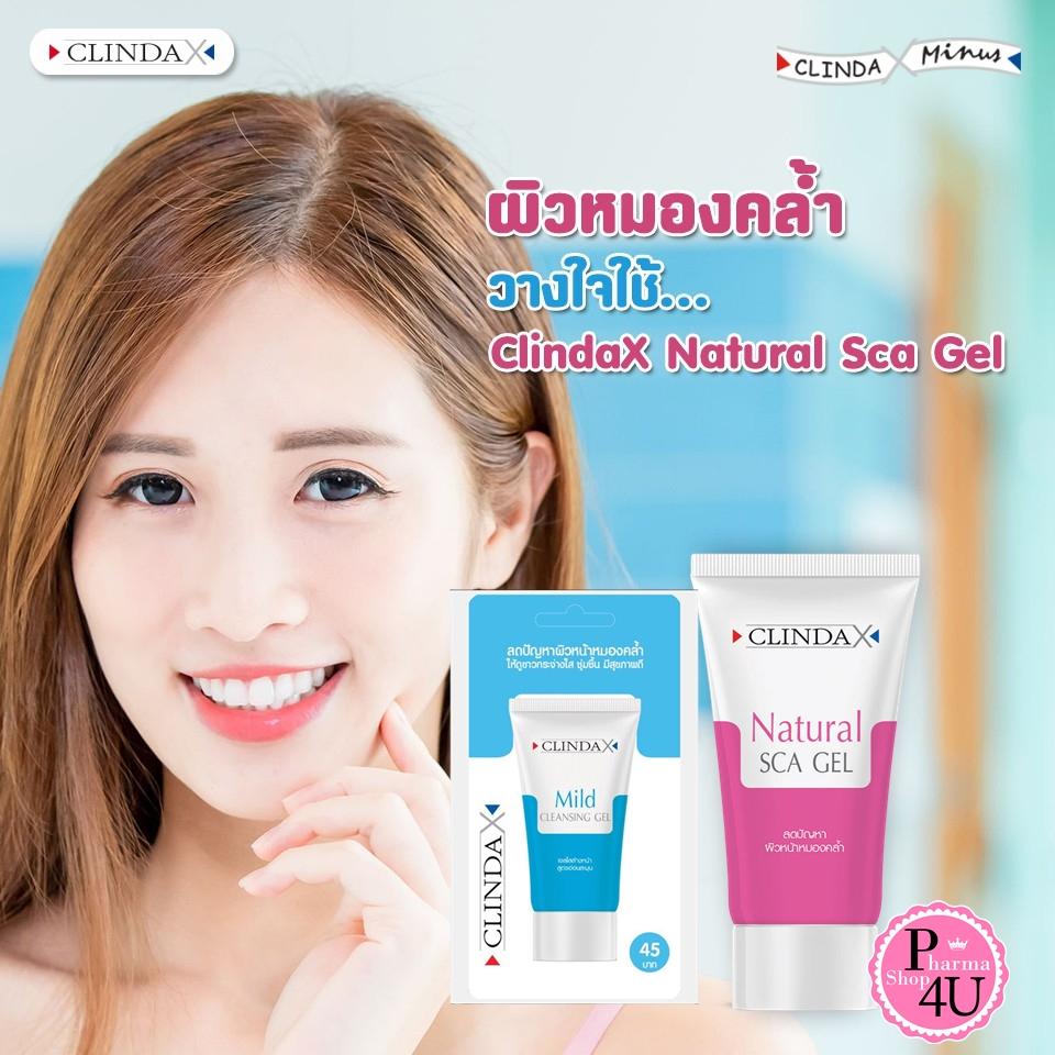 ClindaX Natural Sca Gel ลดจุดด่างดำ (10กรัม/25 กรัม) Mild cleansing Gel ...