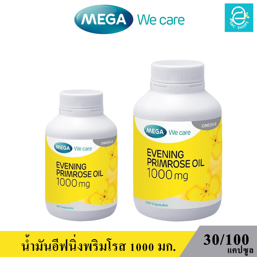 [ พร้อมส่ง ] MEGA Evening Primrose Oil - เมก้า วี แคร์ อีฟนิ่งพริมโรส ...