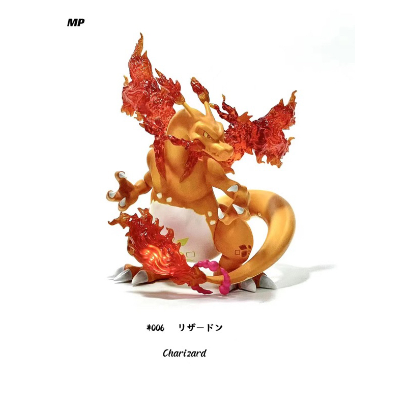 Pokemon Scale World, Gigantamax Charizard, Trainer House | Shopee Thailand