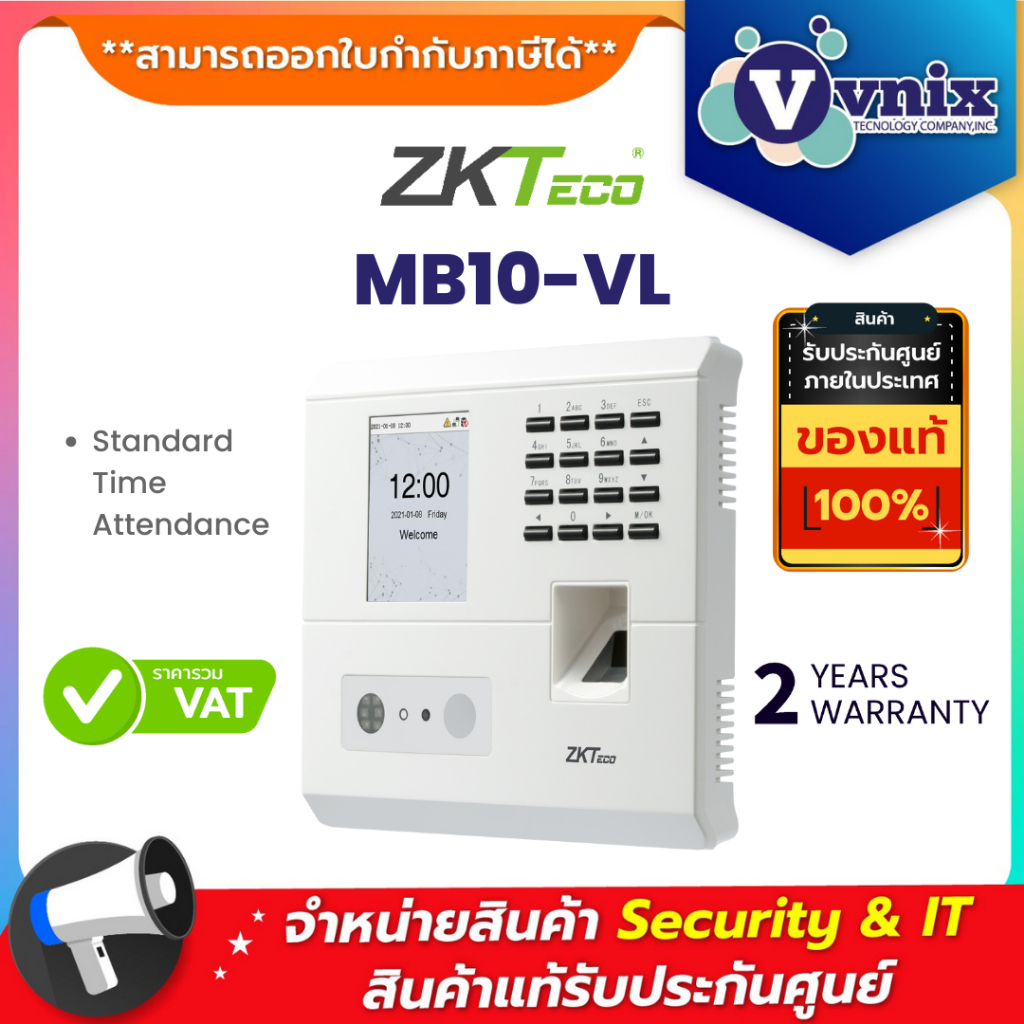 MB10-VL ZKTeco Standard Time Attendance By Vnix Group | Shopee Thailand
