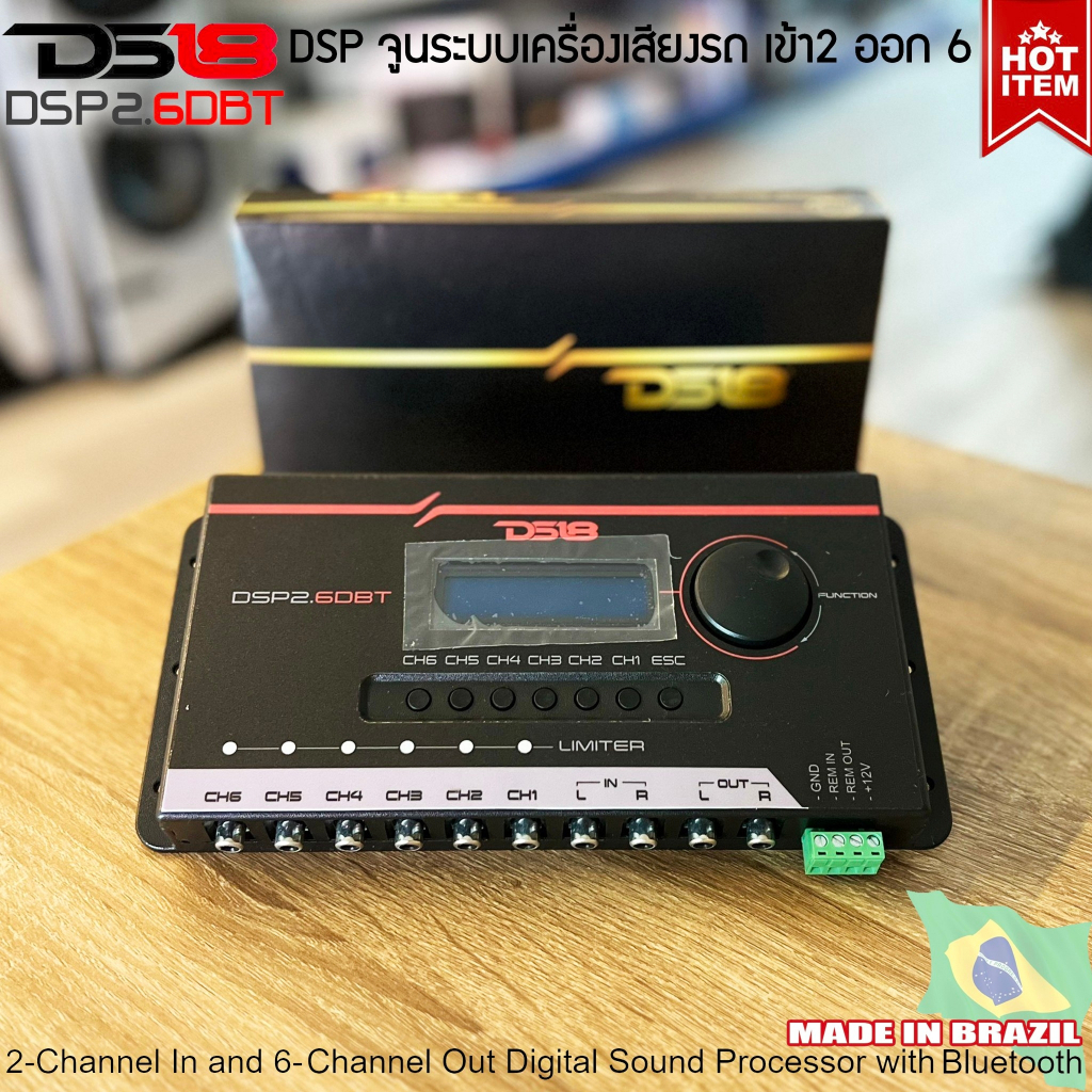DS18 รุ่นDSP2.6DBT Crossover จูนระบบเสียง เครื่องเสียงรถยนต์ DSP (Digital Sound Processor) 6CH ...