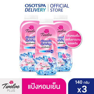 สั่งซื้อสินค้าออนไลน์จาก Osotspa Delivery | Shopee Thailand
