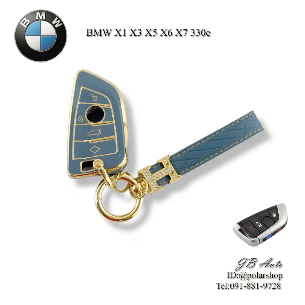 เคสกุญแจรถยนต์ BMW G20 G30 X1 X3 X4 X5 G05 X6 งานเคส TPU | Shopee Thailand