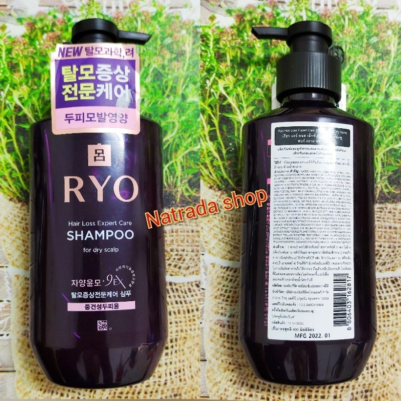 Ryo Hair loss Expert care Shampoo Ryo Deep Cleansing & Cooling shampoo ...
