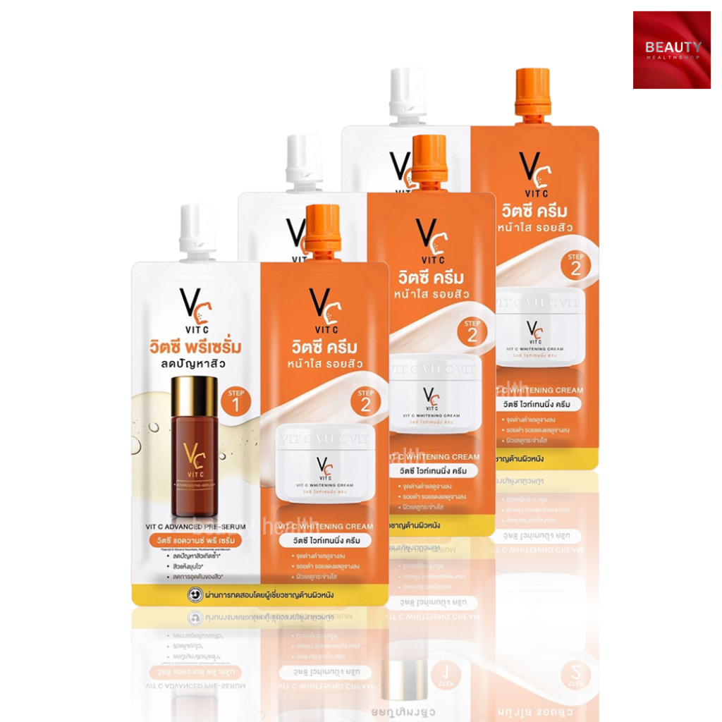 VC. Vit C Ratcha รัชชา ดับเบิ้ลวิตซี Vc Pre Serum 4 กรัม + Vc Cream 4 กรัม (3 ซอง) | Shopee Thailand