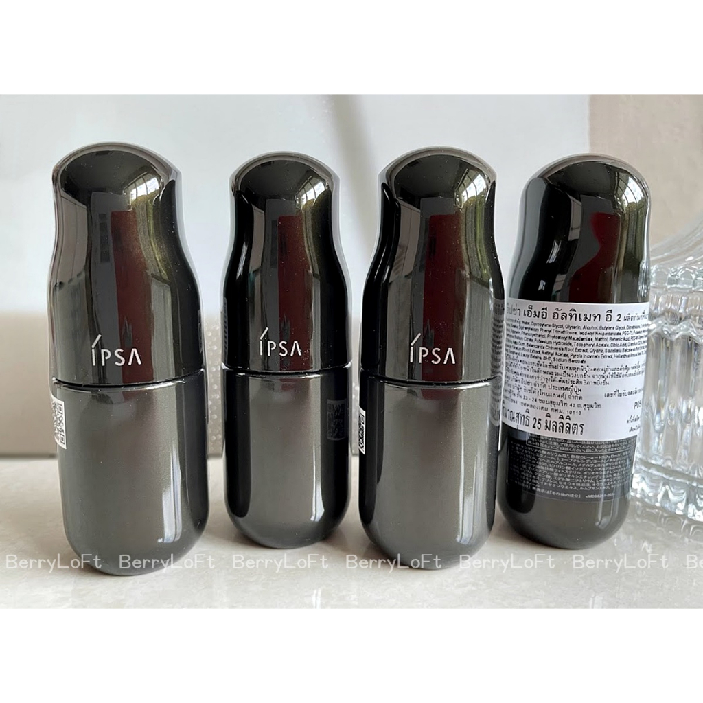 ฉลากไทย สูตรใหม่ล่าสุด!! IPSA ME Ultimate e (สูตร 1, 2, 3, 4) ขนาด 25 ml. | Shopee Thailand