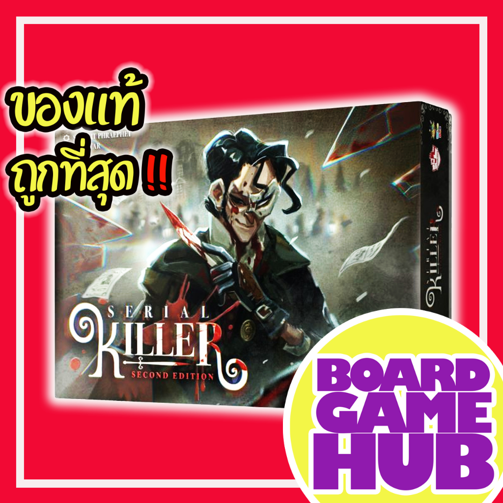 Serial Killer 2nd Edition TH Board Game ของเเท้ | Shopee Thailand