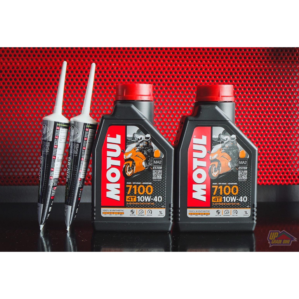 น้ำมันเครื่อง MOTUL จัดเซ็ตสำหรับ FORZA 300-350 ปี 2018 ขึ้นไป น้ำมัน ...