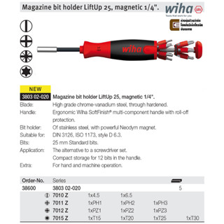 Wiha 3803-02020 LiftUp 25 1/4" ไขควง เปลี่ยนดอกได้ แฉก PH1 PH2 PZ1 PZ2 ...