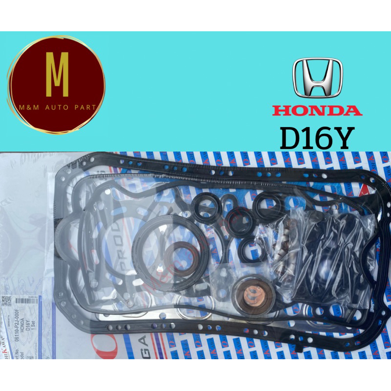 ประเก็นชุดใหญ่ HONDA D16Y ฝาสูบเหล็ก CIVIC CITY 96 97 16V 1600CC ยี่ห้อ ...