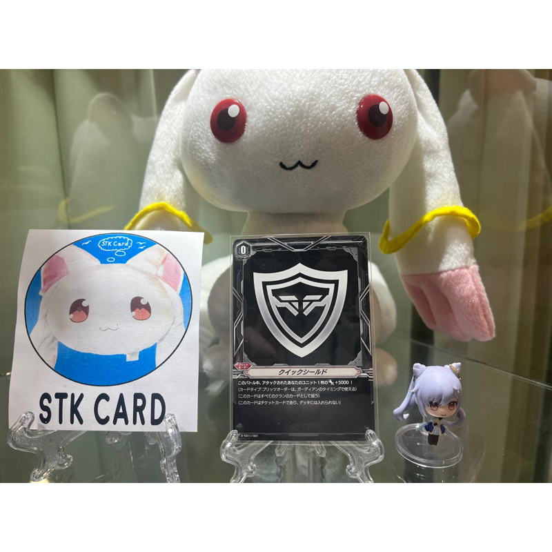 การ์ดไฟท์!! แวนการ์ด V ภาษาญี่ปุ่น Quick Shield แยกใบ - 10th ...