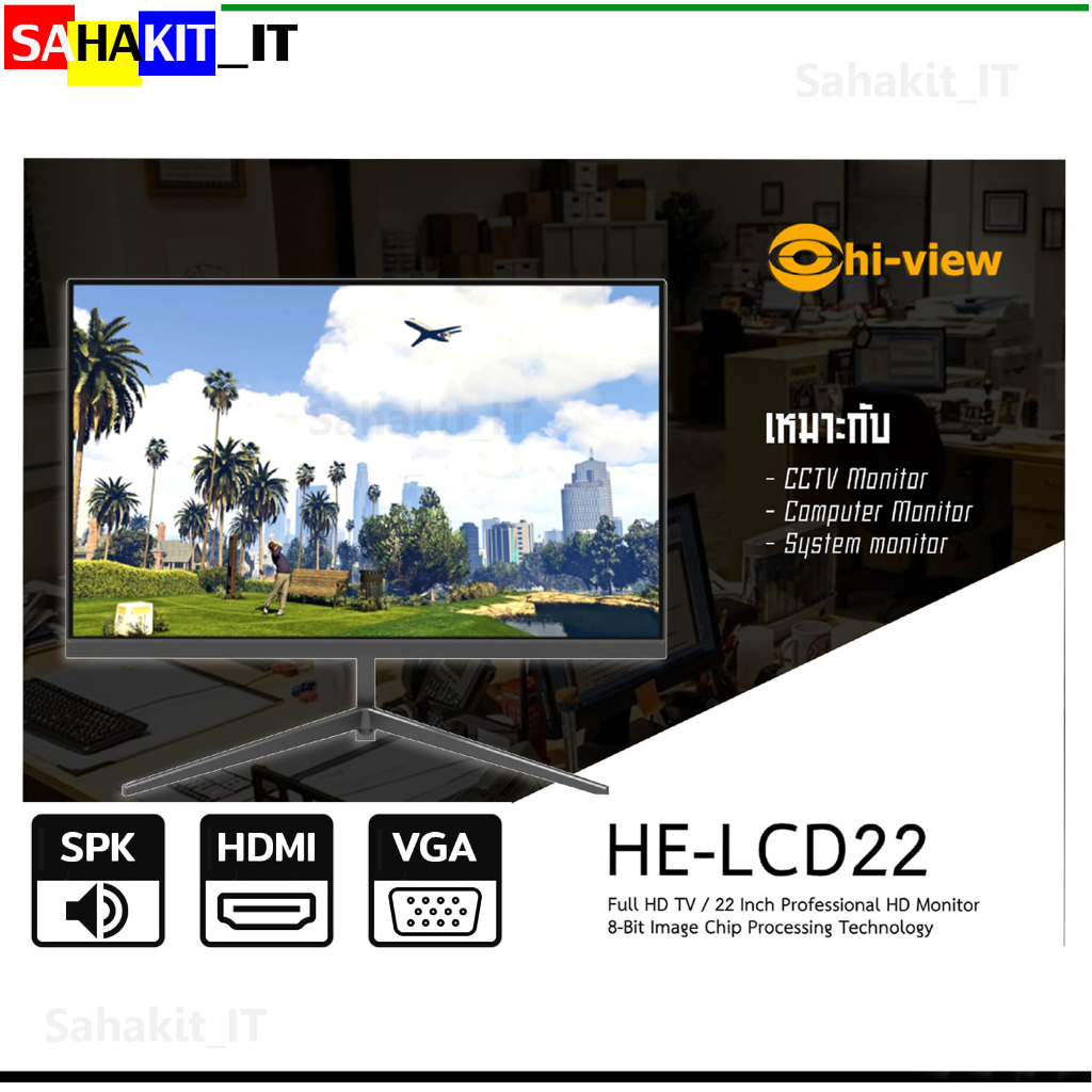 จอ Monitor Hi-view แสดงภาพ จอบาง น้ำหนักเบา ภาพคมชัด รุ่น HE-LCD22 ...