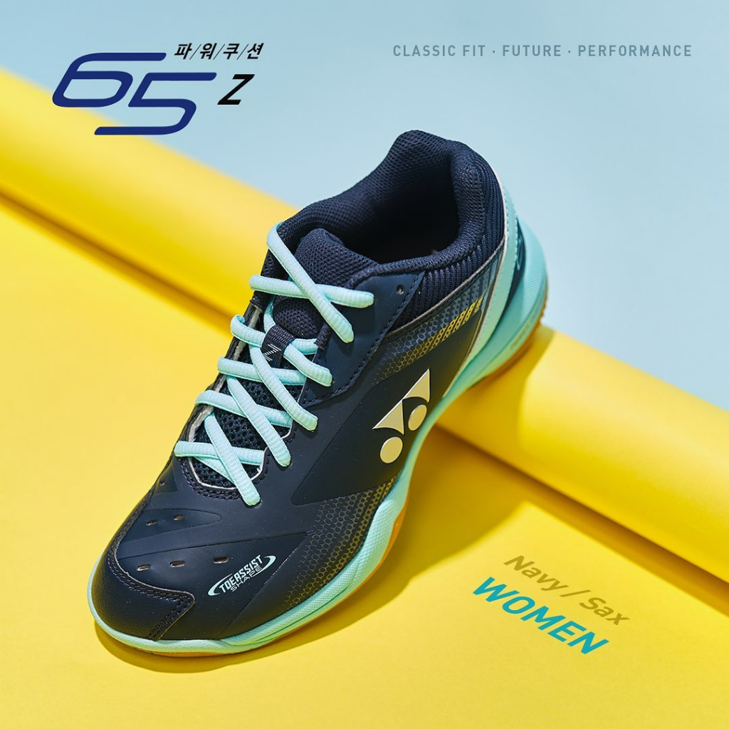 Yonex Power Cushion 65z | Shopee Thailand