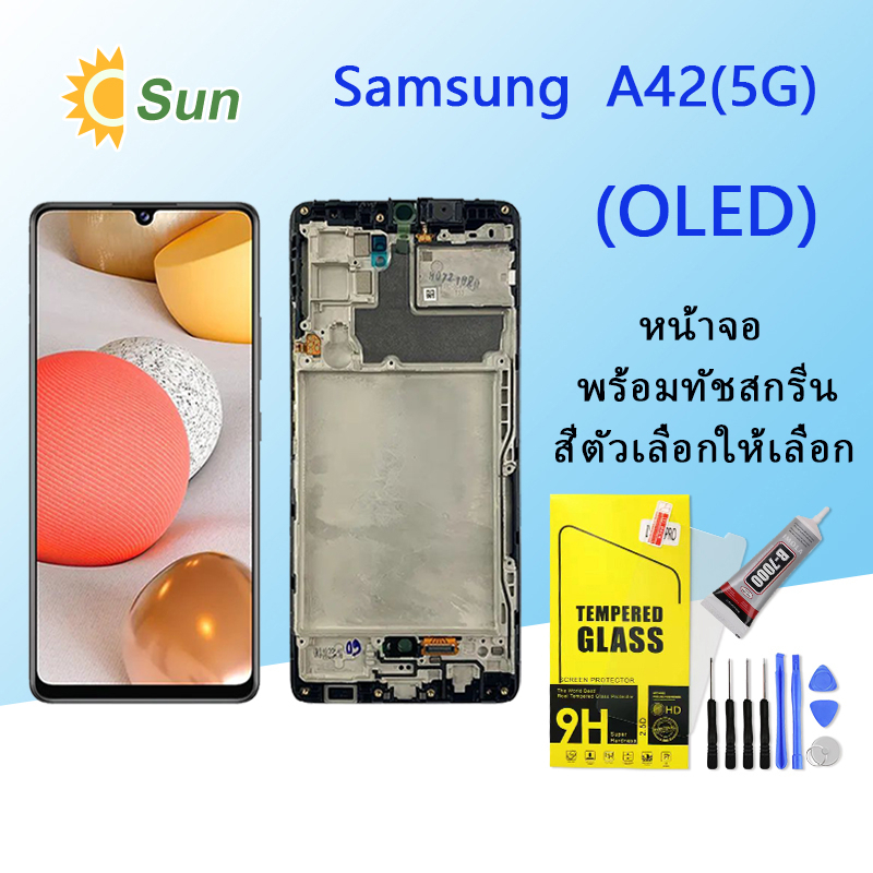 หน้าจอ Lcd Samsung A42(5G) จอชุด จอพร้อมทัชสกรีน จอ+ทัช Lcd Display ...