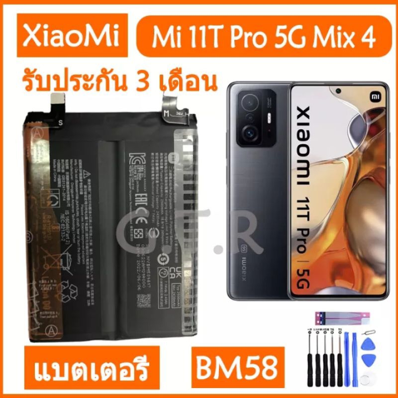 แบตเตอรี่ แท้ Xiaomi Mi 11T Pro 5G Mix 4 Mix4 battery แบต BM58 2500mAh/มีชุดถอด+กาวติดแบต ส่งตรง ...