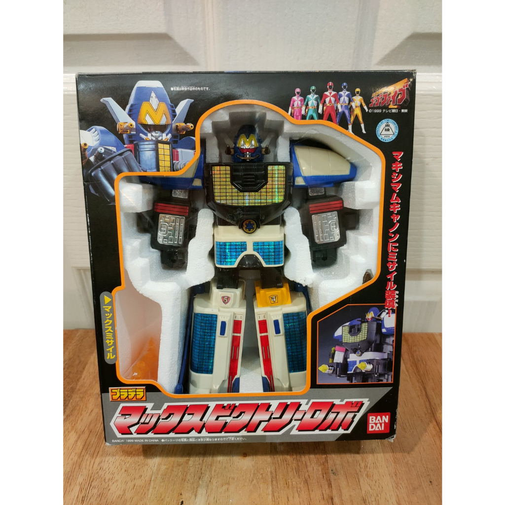 BANDAI SENTAI GOGOFIVE KYUUKYUU ROBO ACTION FIGURE | Shopee Thailand