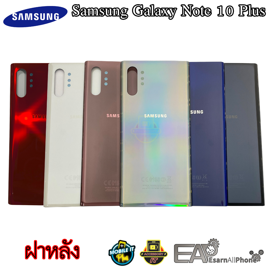 ฝาหลัง Samsung Galaxy Note 10 Plus (N975/SM-N975) | Shopee Thailand