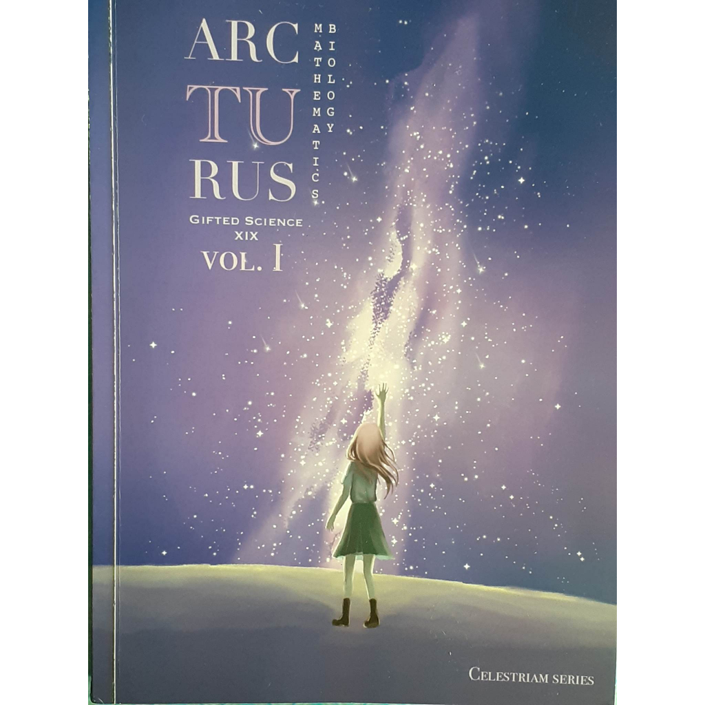 ARCTURUS VOL.I (คณิต-ชีววิทยา) เข้าเตรียมอุดมฯ | Shopee Thailand