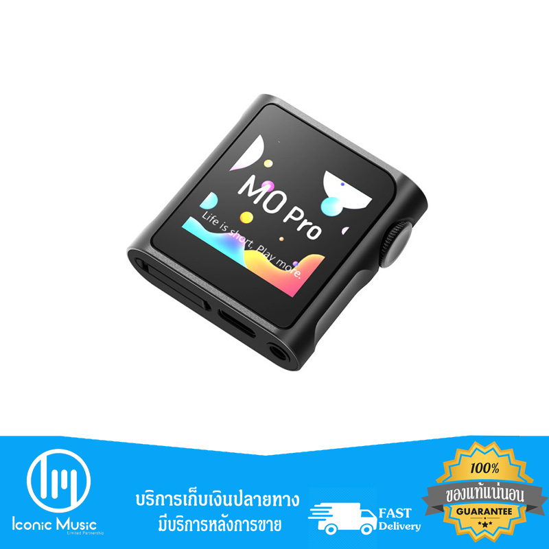 Shanling M0 Pro เครื่องเล่นเพลงพกพาจิ๋ว รองรับ Dual Hi-Res ชิป DAC/AMP ...