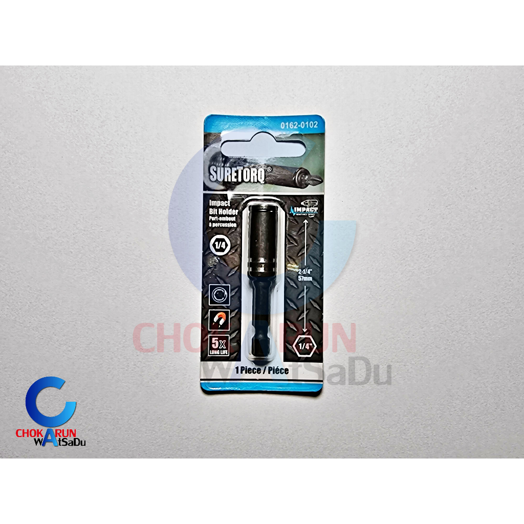 Suretorq ข้อต่อดอกไขควง 1/4" แม่เหล็ก - แกนต่อดอกไขควง ดอกไขควง ขันสกรู ...