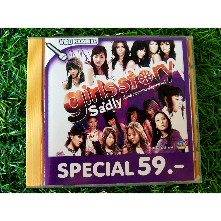 VCD แผ่นเพลง RS. Girls Story - Sadly /Cinderella/Girly Berry/Four Mod ...