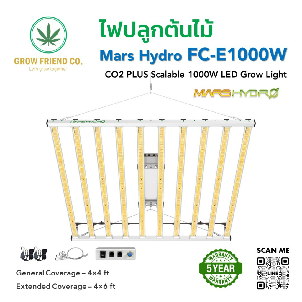 Mars Hydro FC-E1000W ไฟปลูกต้นไม้ในร่ม CO2 PLUS Scalable 1000W LED Grow ...
