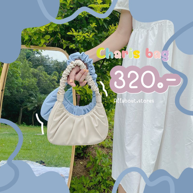 Charis bag | กระเป๋าสะพายข้างรุ่น Charis bag | Shopee Thailand