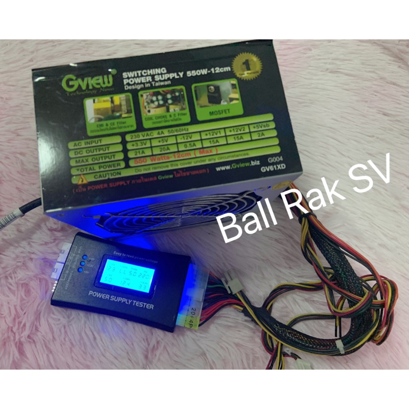 Power Supply GVIEW 550W-12cm | Shopee Thailand