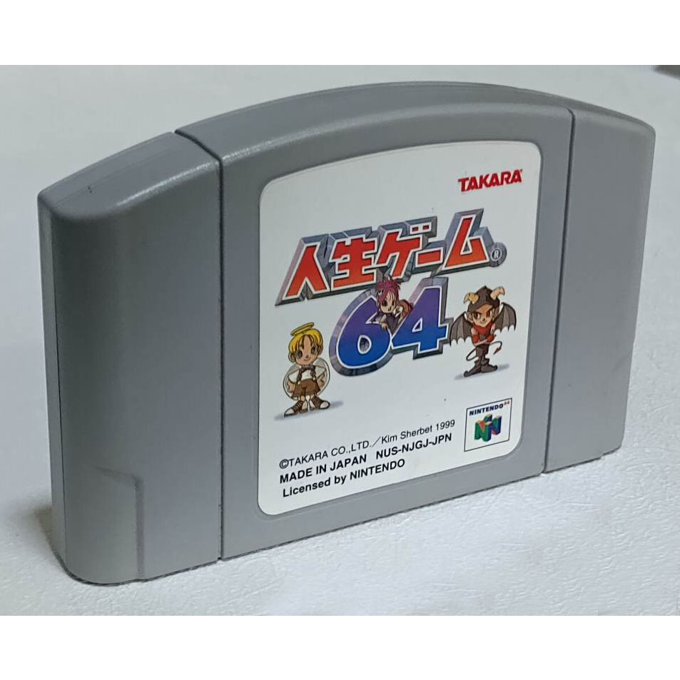 ตลับแท้ Nintendo N64 Japan มือสองจากญี่ปุ่น | Shopee Thailand