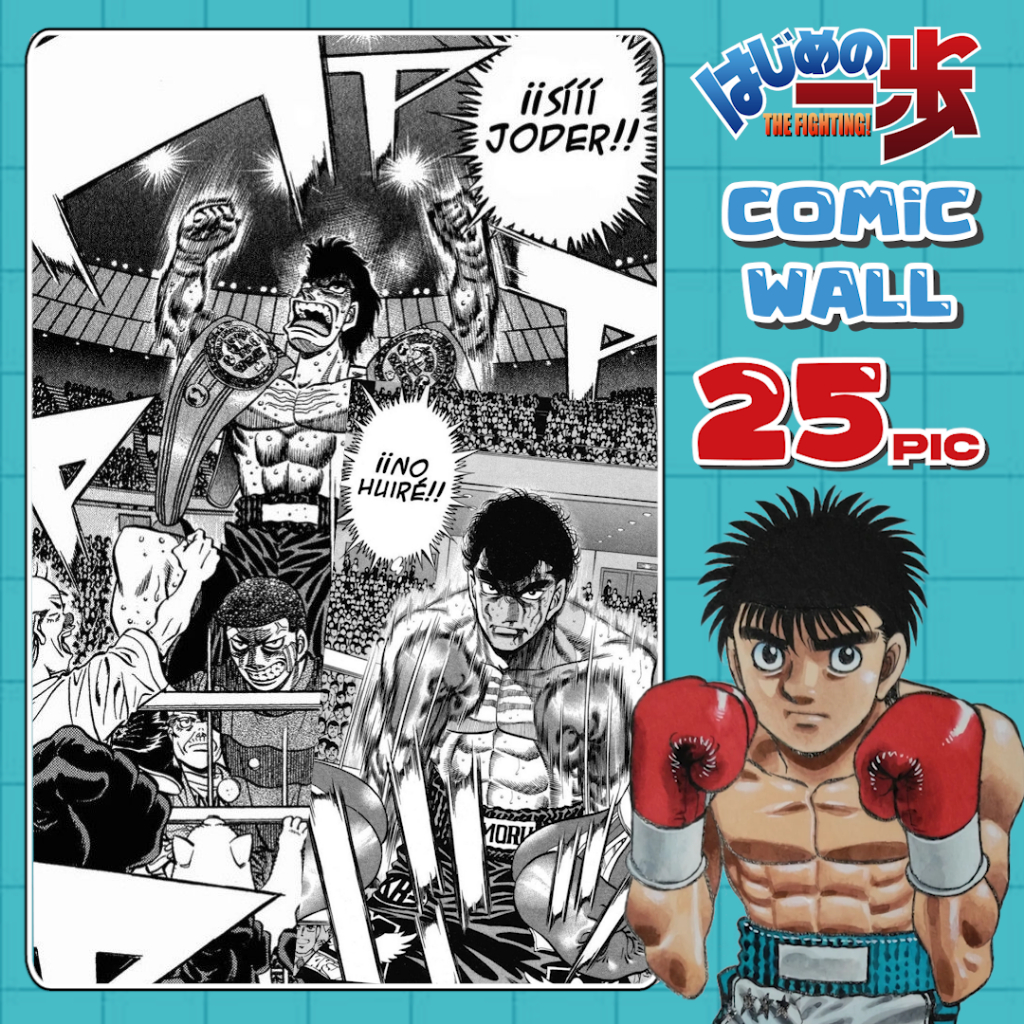 Comic wall Hajime no Ippo ก้าวแรกสู่สังเวียน กระดาษ A5 ปริ้นภาพขาวดำ (2 ...