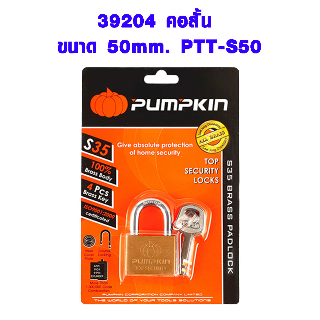 กุญแจ กุญแจทองเหลือง 35-55mm. กุญแจเหลี่ยม ล็อคแน่นหนา ระบบล็อคลูกปืน ...