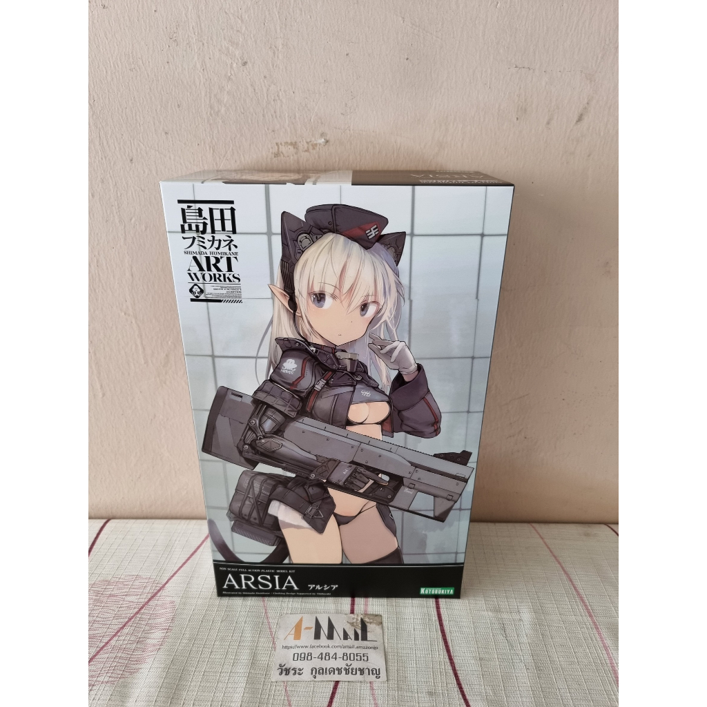 Kotobukiya - Plastic Model Shimada Humikane Artworks Arsia | Shopee ...