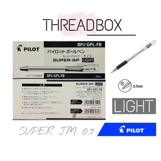 จากญี่ปุ่น PILOT ปากกาลูกลื่น สีเทาดำ 0.7 mm LIGHT BLACK SUPER GP wop ...