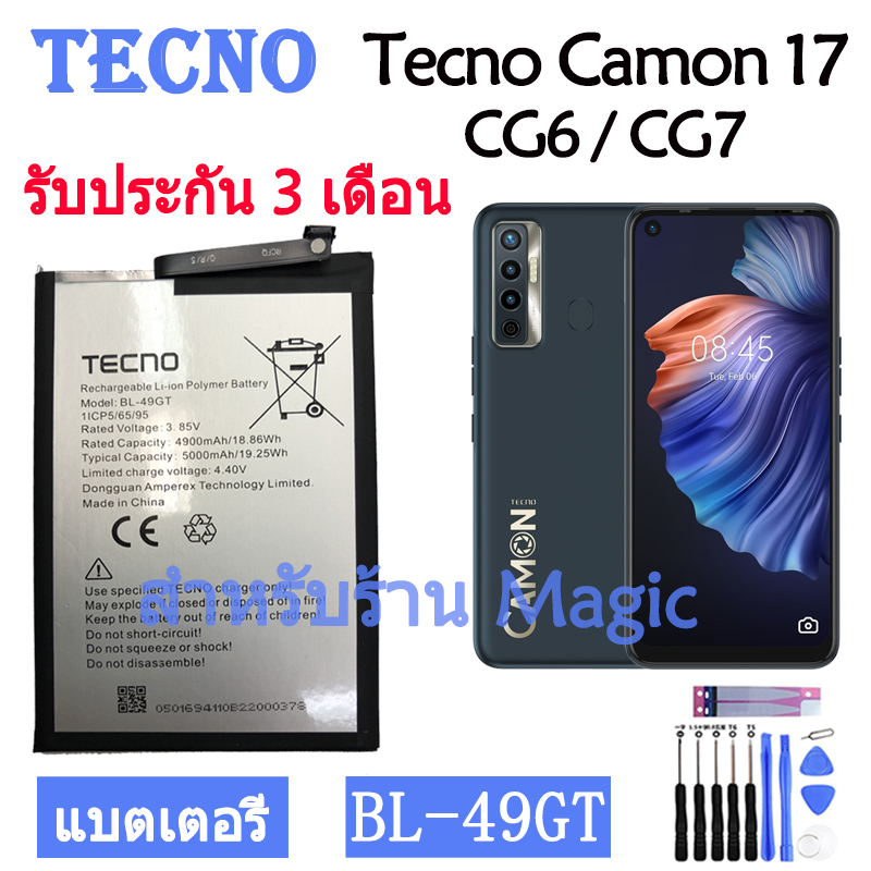 Original แบตเตอรี่ Tecno Camon 17 / CG6 / CG7 battery BL-49GT 5000mAh ...