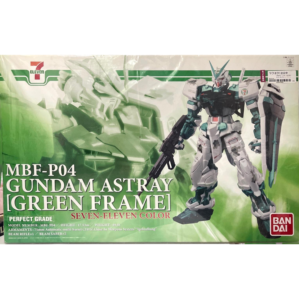 Pg 1/60 MBF-P04 Gundam Astray Green Frame [Seven Eleven Color] | Shopee ...