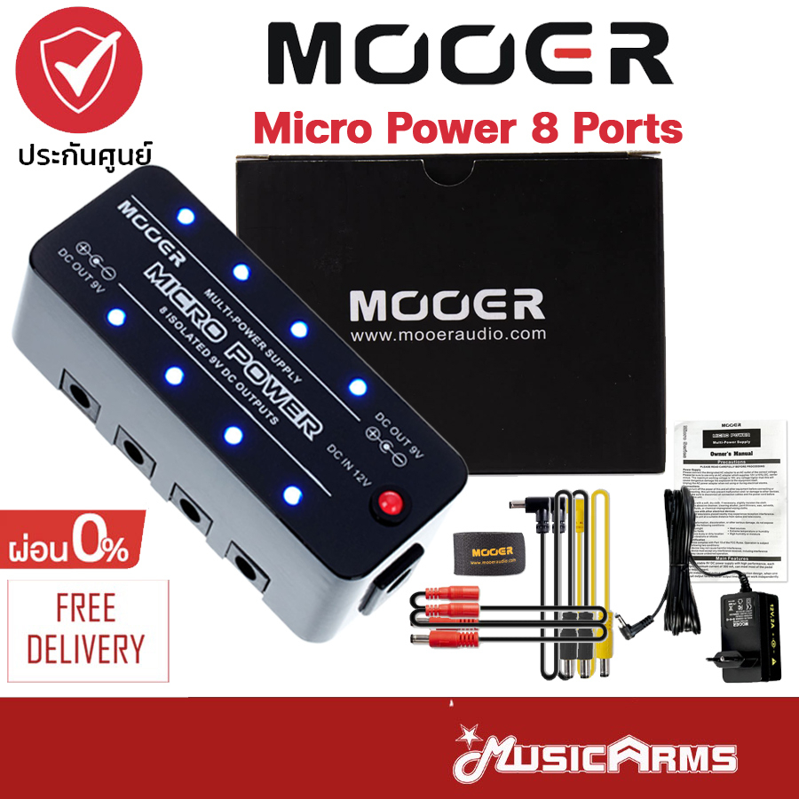 Mooer Micro Power – 8 Ports Isolated Power Supply ตัวจ่ายไฟเอฟเฟคกีตาร์ ประกันศูนย์ 1ปี Music ...