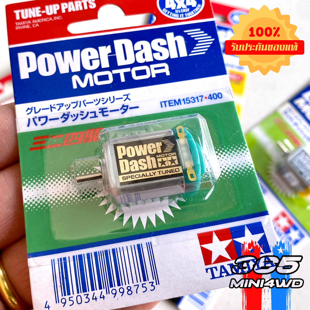 มอเตอร์ Tamiya 15317 Mini 4WD Power Dash Motor ทามิย่า | Shopee Thailand