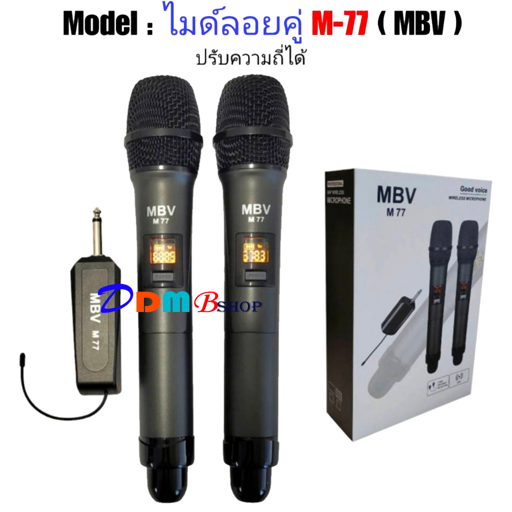 MBV ไมค์โครโฟน ไมค์ลอยแบบพกพา ชุดรับ-ส่งไมโครโฟนไร้สาย ไมค์คู่แบบมือถือ Wireless Microphone UHF ...