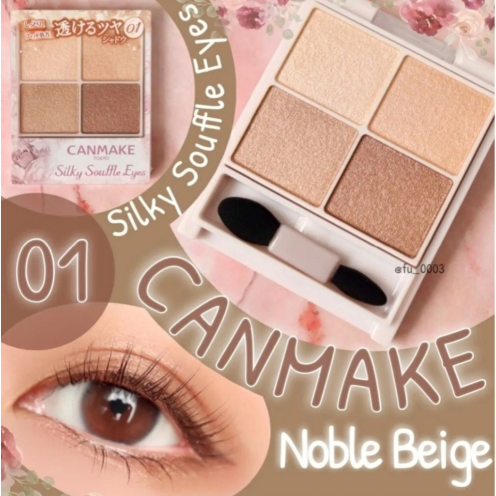 Canmake Silky Souffle Eyes (No.01,02,03,04,07,08,10)4.8g | Shopee Thailand